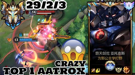 Wild Rift Aatrox Top 1 Aatrox Gameplay Rank Sovereign Youtube