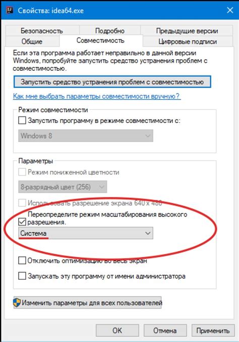 Как убрать артефакты в новой версии IntelliJ IDEA 2018 1 под Windows с