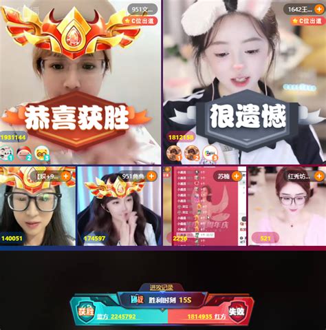 400万票大战！文儿带队出击获胜 歪阅