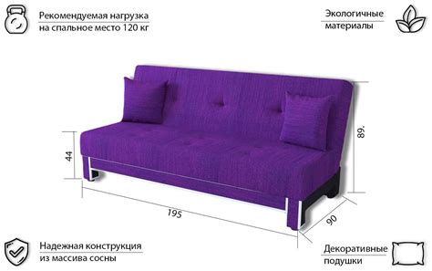 Диван прямой EDLEN Поло Эконом размер: 195х90 см, спальное место ...