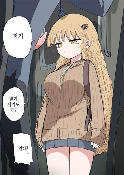 작은 갸루 여고생manhwa【2024】 かわいいアニメの写真 芸術的アニメ少女 アニメスケッチ
