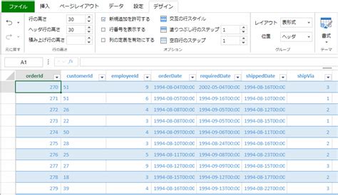 行番号の表示 Spreadjs（スプレッドjs）ヘルプ Developer Tools〈開発支援ツール〉 メシウス株式会社