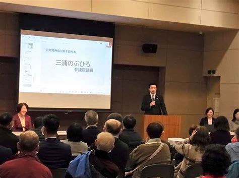 昨晩は宮前第一支部の支部会へ 三浦のぶひろ公式ウェブサイト｜参議院神奈川選挙区｜公明党青年局長・国際局次長