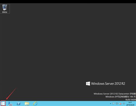 Windows Ipv