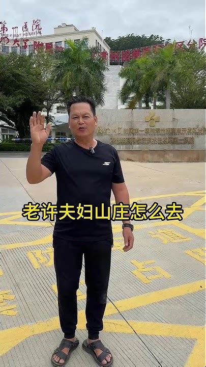 跟着老许前往老许夫妇的山庄老许夫妇 老许夫妇的山庄 世外营地 Youtube