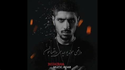 ریمیکس های بیشتر داخل چنل Youtube