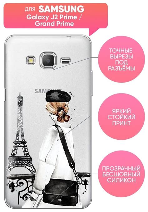 Где можно купить заднюю крышку для телефона samsung galaxy j2 prime ...