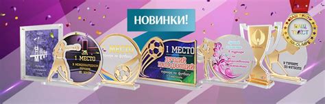 На Олимпе