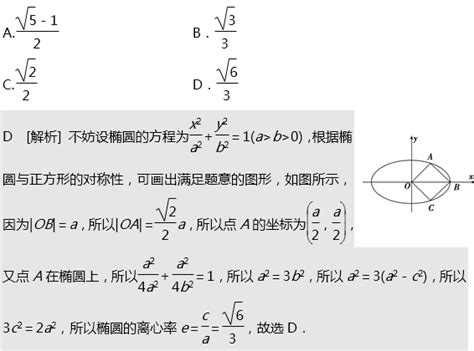 高中数学必修2 平面解析几何——椭圆（经典习题） 知乎