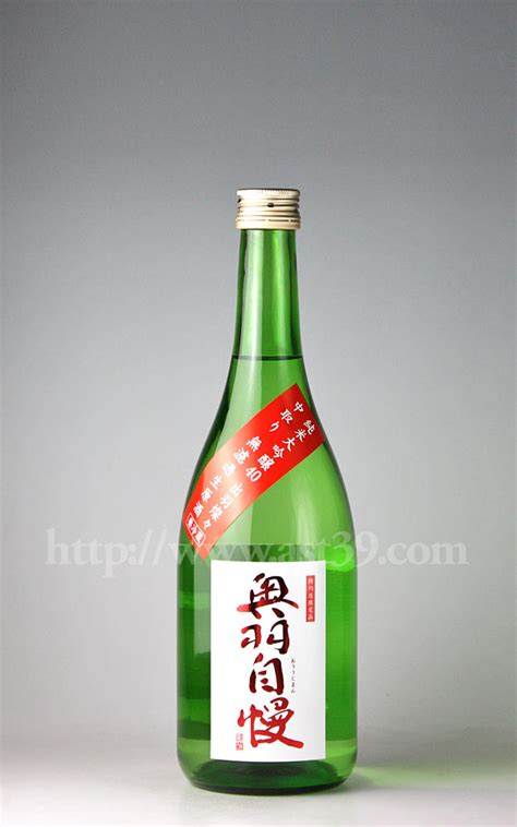 奥羽自慢 出羽燦々40 中取り純米大吟醸 無濾過生原酒 720ml 厳撰美酒 阿部酒店