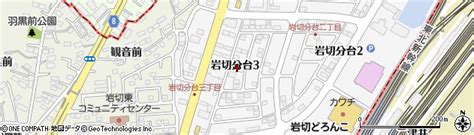 宮城県仙台市宮城野区岩切分台3丁目の地図 住所一覧検索｜地図マピオン