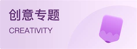 梅花网 营销作品宝库