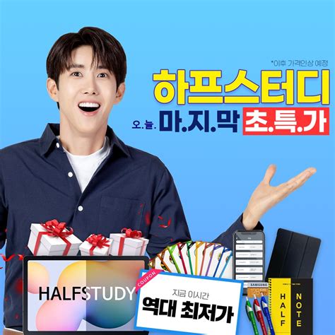 몸기억 하프스터디