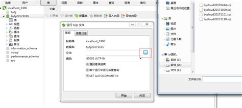 Mysql（navicat For Mysql）怎么添加数据库 凛dada 博客园