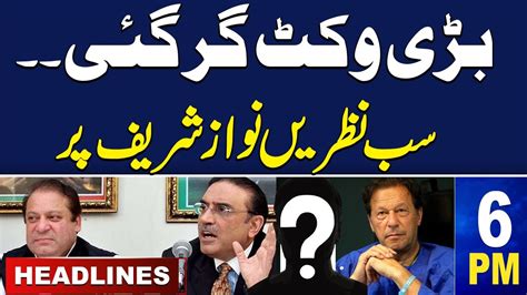 Samaa News Headlines 6pm Big Wicket Down 06 November 2023 Samaa