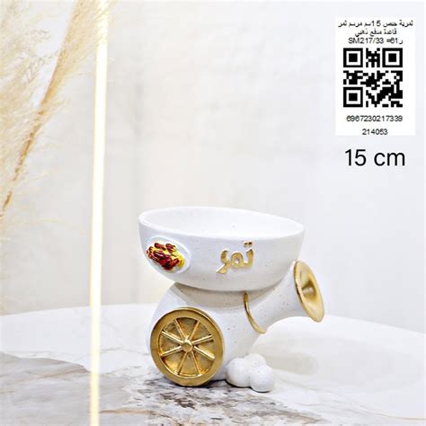 تمرية جبص Kaza Moda