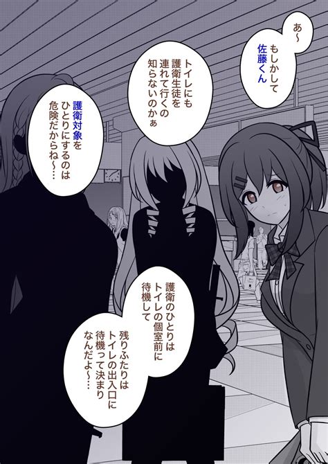 きっさーfantiaで男女比139「異常編」開始。 On Twitter 男女比1：39の平行世界は思いのほか普通 47 ↓次回、誰に
