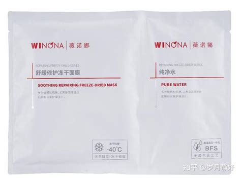 秋冬皮肤干燥起皮怎么办薇诺娜冻干面膜深入修护保湿 知乎