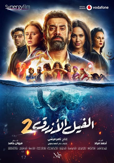 Our Picks For The Top 10 Egyptian Movies Of The Decade Scoop Empire