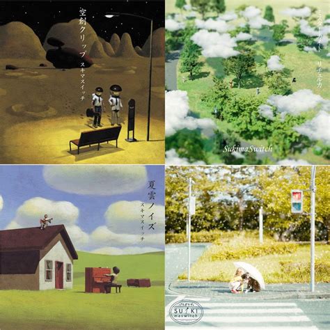 스키마 스위치 스키마 스위치