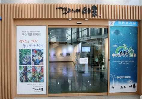 전남교육청 갤러리 이음에서 전남학생미술실기대회 우수작 전시