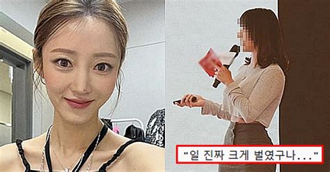 주가조작 임창정 아내 서하얀 알고보니 맡고있던 직책 다들 충격에 빠졌다 포스트쉐어
