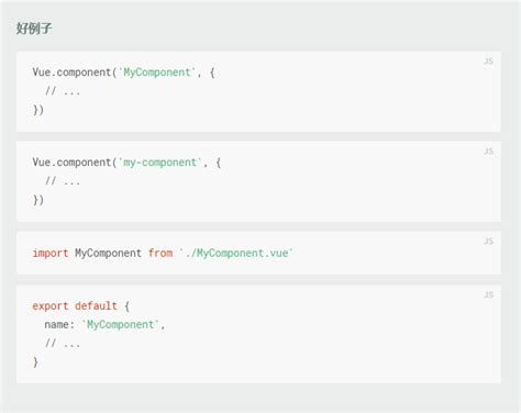 Vue命名规范 简书