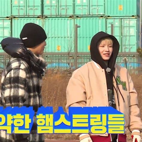 Soonhoon