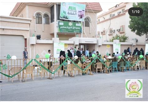 احتفت جمعية البر الخيرية بسنابس باليوم الوطني 89 لتوحيد المملكة جمعية