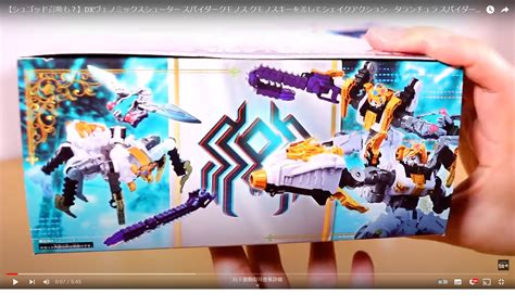 【王様戦隊キングオージャー】『ゴッドタランチュラ』『タランチュラナイト』『ゴッドセミ』『ゴッドムカデ』の姿が！