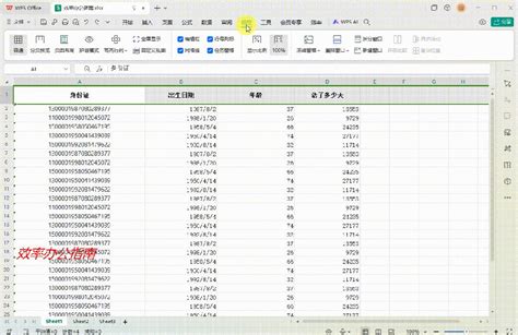 Excel怎么固定第一行表头，冻结功能了解一下excel固定表头 Csdn博客