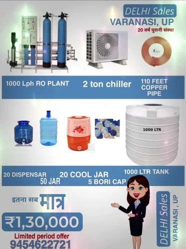 Water Filtering Systems For Domestic At ₹ 15990 In Varanasi Id