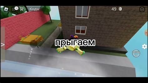 Симулятор падения в Канаву Youtube