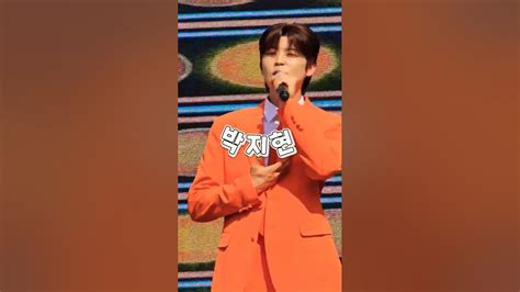 산청에서 오빠랑 달려~ㅎㅎ박지현 깜빡이를키고오세요 박지현산청 박지현공연 박지현노래 산청농특산물대제전 꿀벌장군과딸기