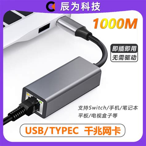 Network Typec To 100mbps Port Hub Wired Ethernet External Drive Free Usb Card Network Conversion