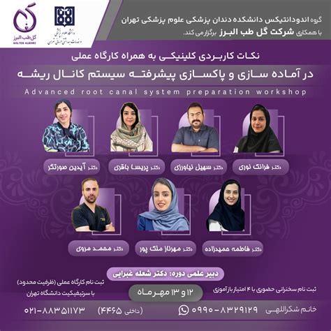 Advanced Training Course On Root Canal Preparation And Cleaning
