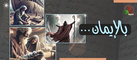 ‎anba Ermia الأنبا إرميا‎ Added Anba Ermia الأنبا إرميا