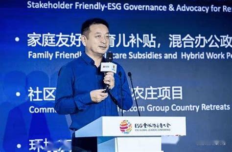 携程梁建章：居家办公，如何实现社会、员工、公司三赢？模式人口发表了