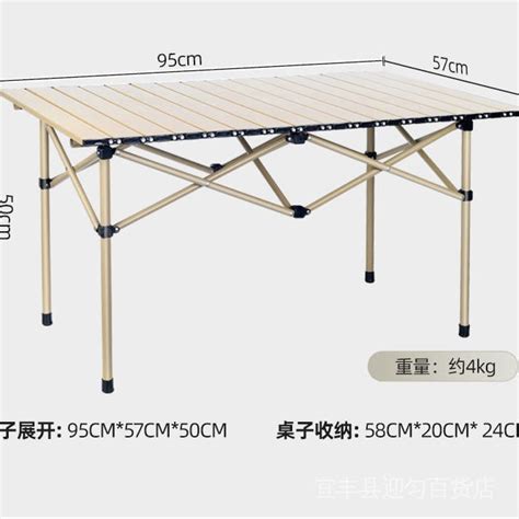 下殺 露營 休閒熱賣 戶外摺疊桌 蛋卷桌 露營桌戶外桌椅套裝便攜式燒烤用品摺疊野餐桌鋁合金車用蛋卷桌露營桌子 Yahoo奇摩拍賣