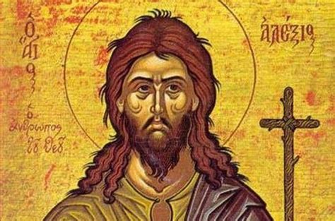 ΙΕΡΟΣ ΝΑΟΣ ΖΩΟΔΟΧΟΥ ΠΗΓΗΣ ΚΑΜΙΝΙΩΝ ΕΟΡΤΗ ΤΟΥ ΟΣΙΟΥ ΑΛΕΞΙΟΥ ΤΟΥ ΑΝΘΡΩΠΟΥ ΤΟΥ ΘΕΟΥ