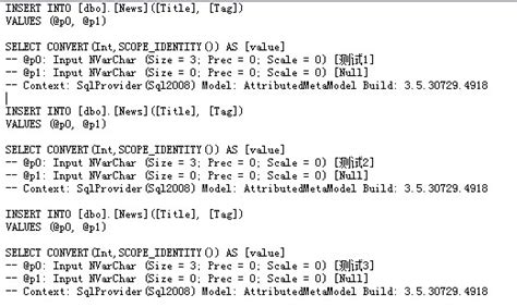 Linq To Sql 插入值，以及如何取回自增的idlinq2db 插入并获取主键 Csdn博客
