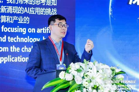 云脑启智 开源赋能 2021 新一代人工智能院士高峰论坛暨启智开发者大会顺利举办 社区动态 Openi 启智 新一代人工智能开源开放平台