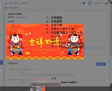 【图片预览】第一种方式：hooks父组件调用子组件方法（1、子组件中使用useimperativehandle钩子 2、父组件中使用