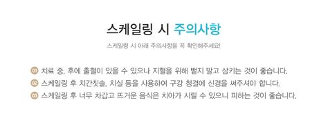 타임치과의원