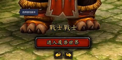 魔兽世界每次登陆都提示已断开连接怎么办 360新知