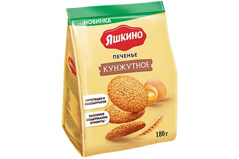 Печенье «Яшкино кунжутное 180 г купить по приятной цене с доставкой