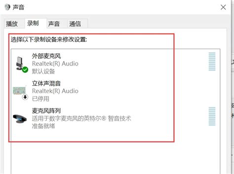 笔记本摄像头怎么打开？记牢这5个简单方法！ 哔哩哔哩