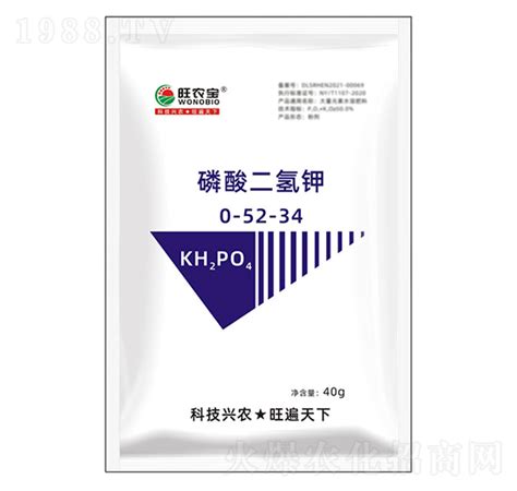 磷酸二氢钾0 52 34 旺农宝郑州旺农宝生物科技有限公司 火爆农化招商网【1988tv】