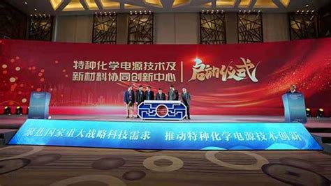 Winner Particle Size Analyzer Helps Special Chemical Power Summit