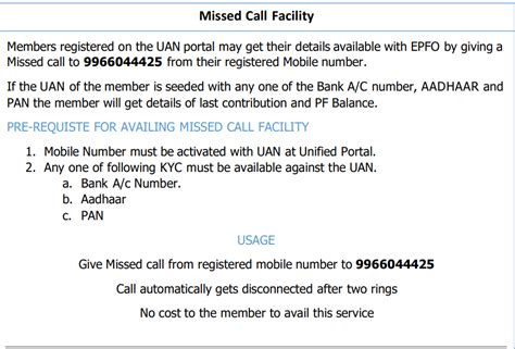 Pf Balance Check With Or Without Uan Number Herzindagi